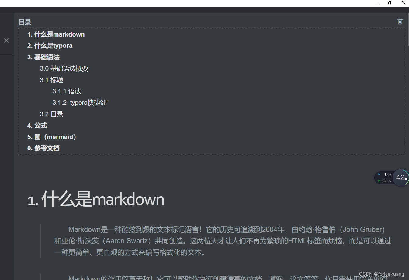 Typora使用手册：掌握Markdown的强大编辑工具_markdown typora-CSDN博客
