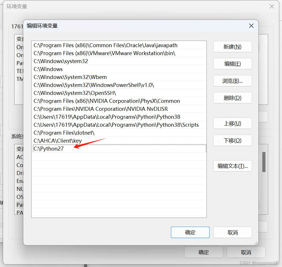 Python2和python3共存方法 Python2和python3共存教程 Csdn博客