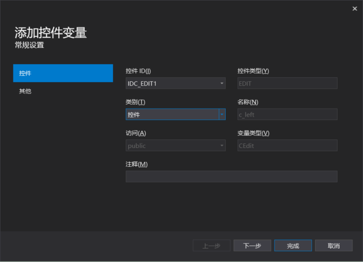 c++：MFC EDIT控件内容的四种处理方式使用（CEdit控件类型与CString 值联动）_c++ mfc控件 cstring-CSDN博客