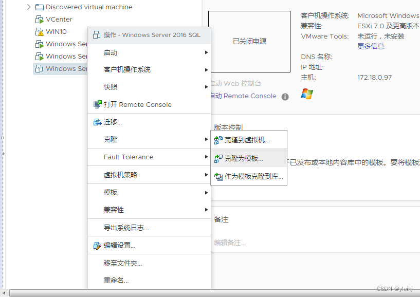 VMware Horizon 8安装部署（四）安装SQL数据库_horizon sql 报错-CSDN博客