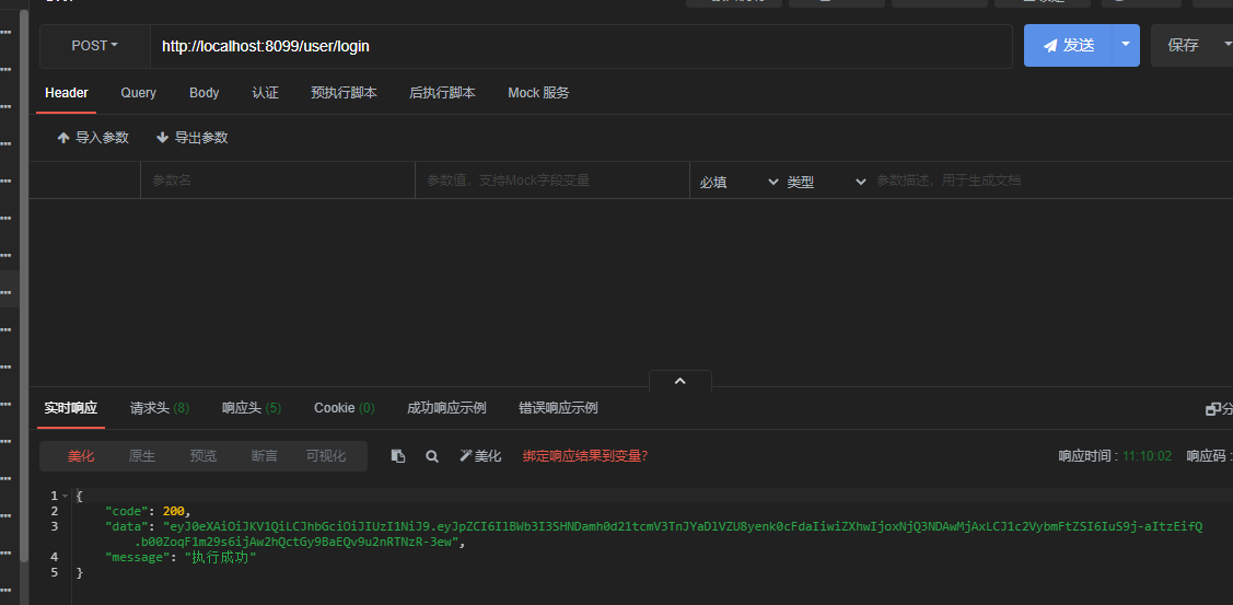 Springboot集成jwt生成token并自定义拦截器及解决拦截器失效问题jwt 没有拦截失效 Csdn博客 