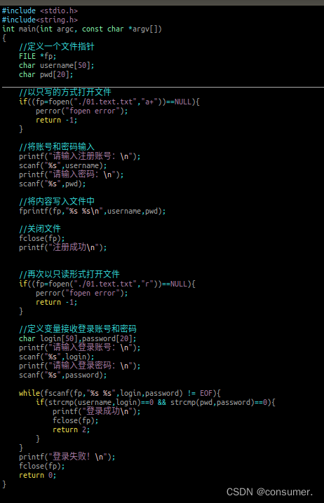 端午 IO-CSDN博客