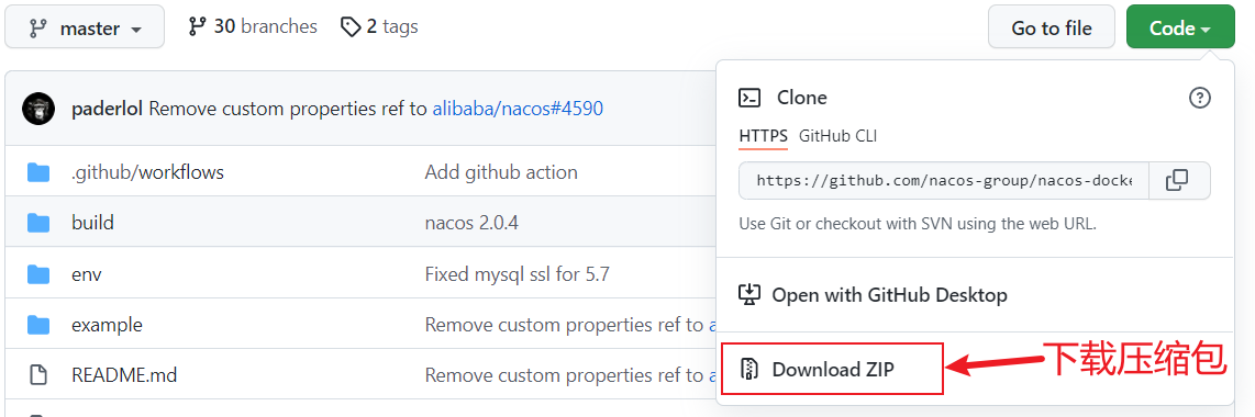 简单的通过DockerFile 构建自己的nacos镜像 并持久化到 MySQL8.0_dockerfile nacos-CSDN博客