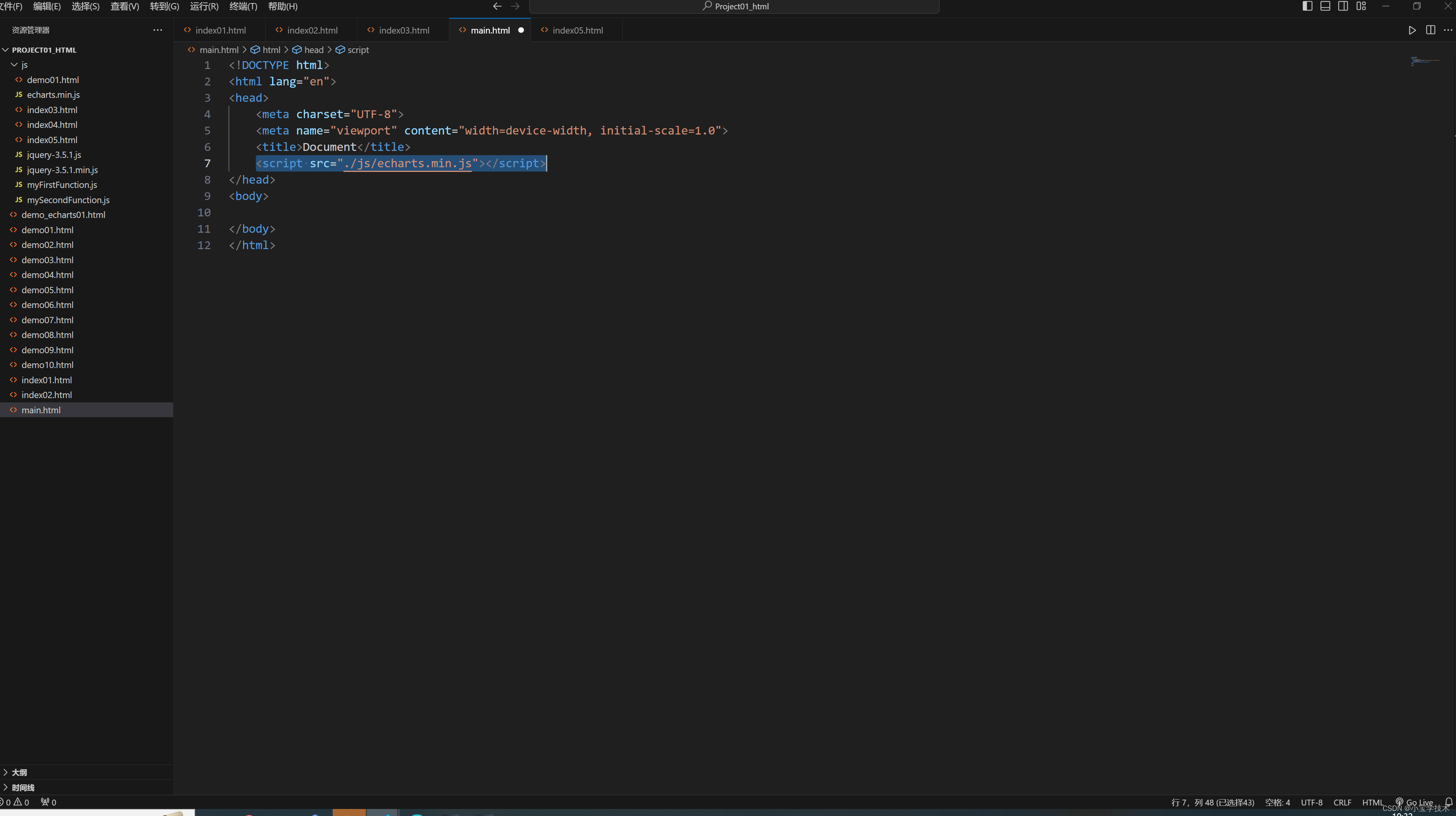 【一】结合html与Echarts绘制饼状图_html使用图表-CSDN博客