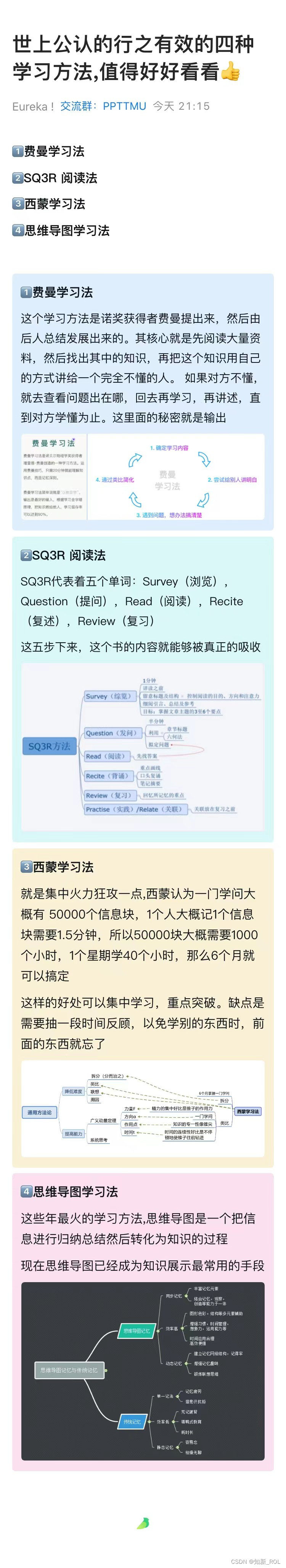 Bifuse + +：用于360度深度估计的自监督高效双投影融合_球面失真感知卷积-CSDN博客