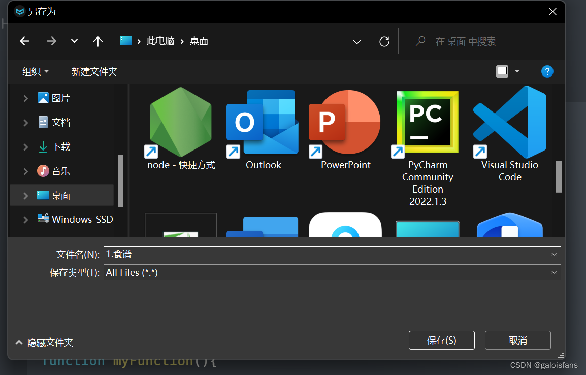 MarkText使用教程-CSDN博客