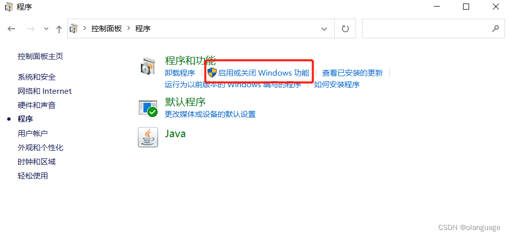使用WSL在Windows搭建简洁鸿蒙开发环境_windows10 wsl wsl.rootfs.tar.gz 下载-CSDN博客