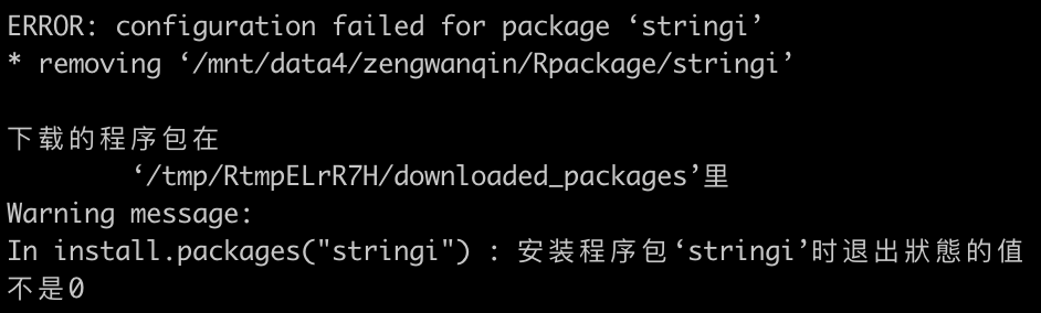 ERROR: configuration failed for package ‘stringi’_安装程序包‘stringi’时退出狀態的值不是0-CSDN博客