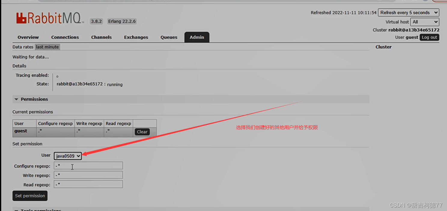 RabbitMQ_rabbitmq端口-CSDN博客