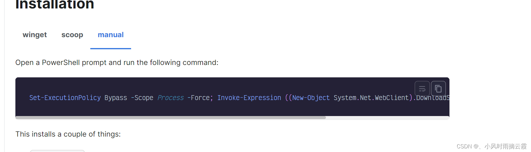 Oh-My-Push_oh my push-CSDN博客