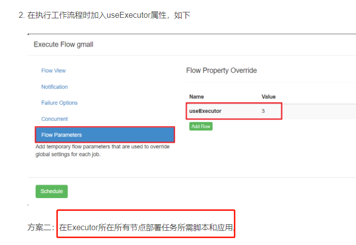 azkaban报错：java.lang.IllegalStateException: Process has not yet started._process has not yet ...