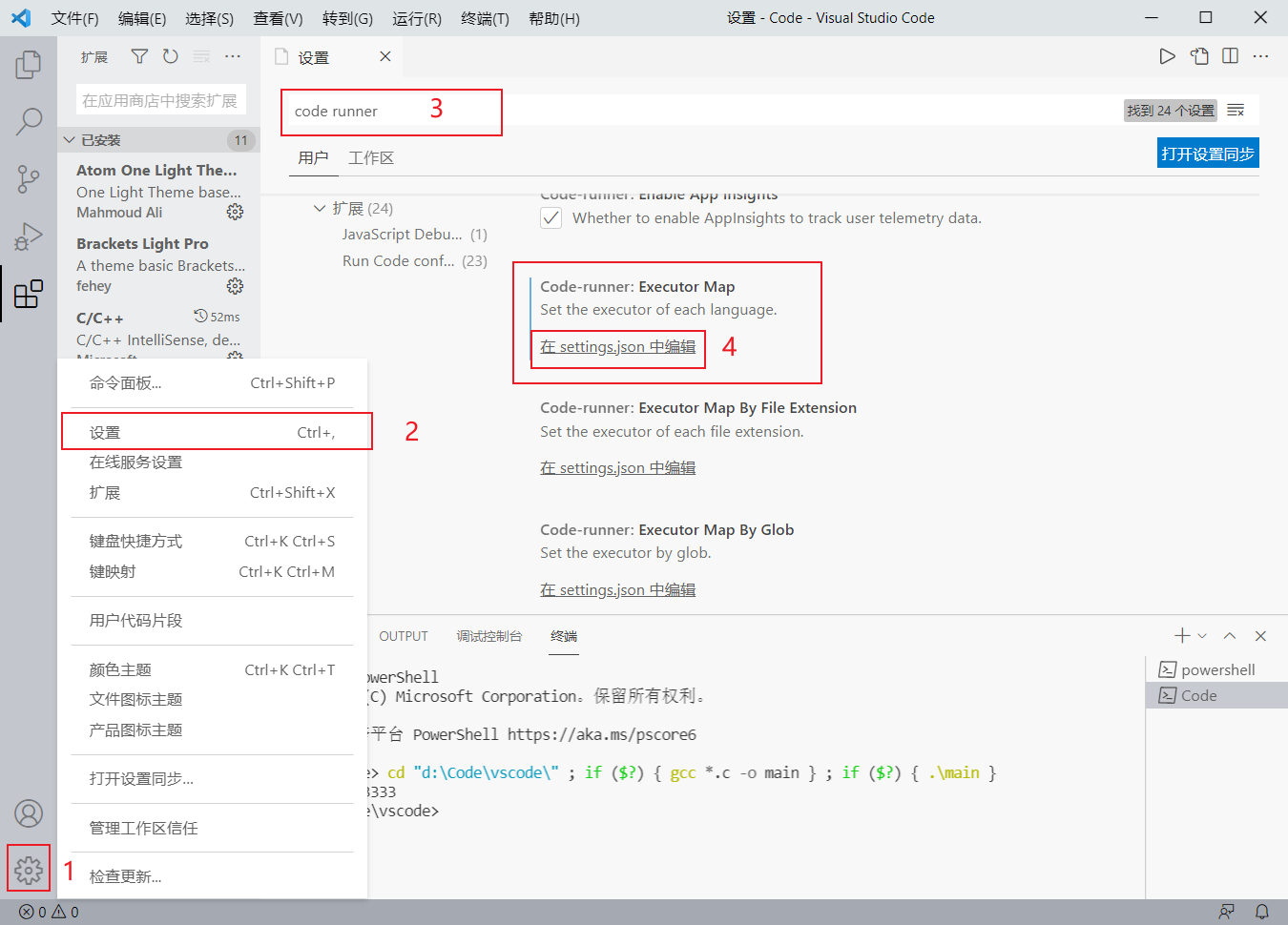 使用gcc以及makefile编译c程序练习使用gcc编译器编译c程序并执行编写makefile文件使用make工具编译程序并执行 Csdn博客 