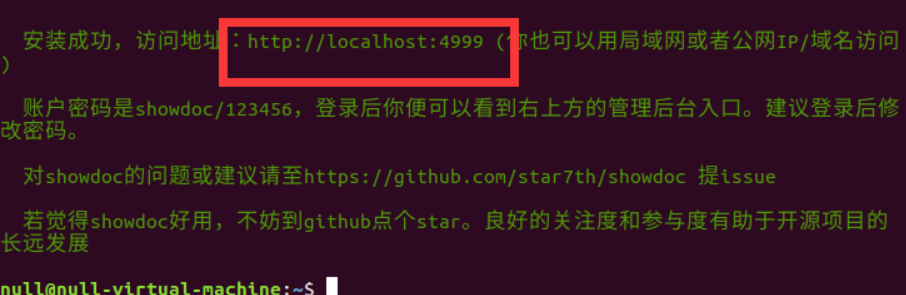 【图文结合】Ubuntu 部署 ShowDoc（附加Docker安装教程）【一个非常适合IT团队的API文档、技术文档管理、团队工作管理的工具】_ubuntu 安装showdoc-CSDN博客