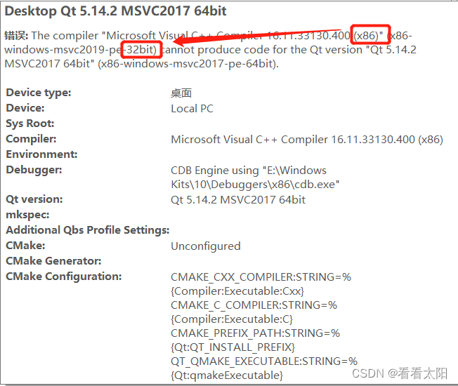Qt的套件 Kit 没有对应编辑器 Compiler Qt构建套件中未设置编译器 Csdn博客