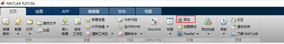 Matlab2016b中文乱码怎么办_matlab2016编译乱码-CSDN博客