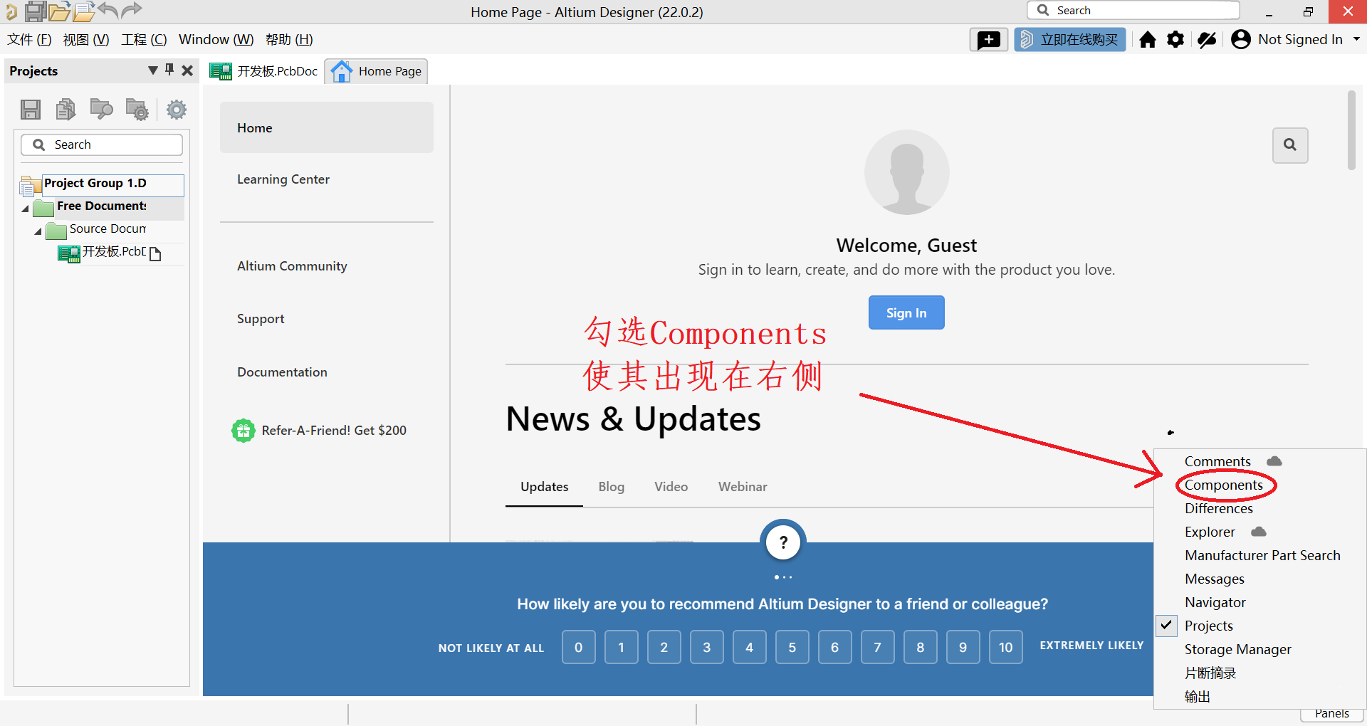 AD最新版本ad22，如何添加封装到库中_为什么导入pcb封装库到ad22没有预览图-CSDN博客