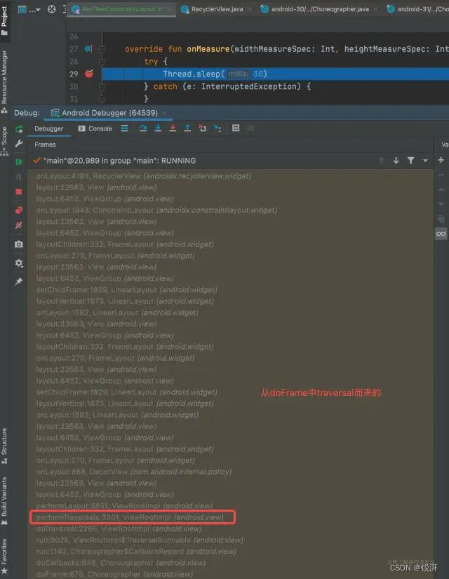 “终于懂了“系列：Android性能优化—FPS提升实战_android fps-CSDN博客