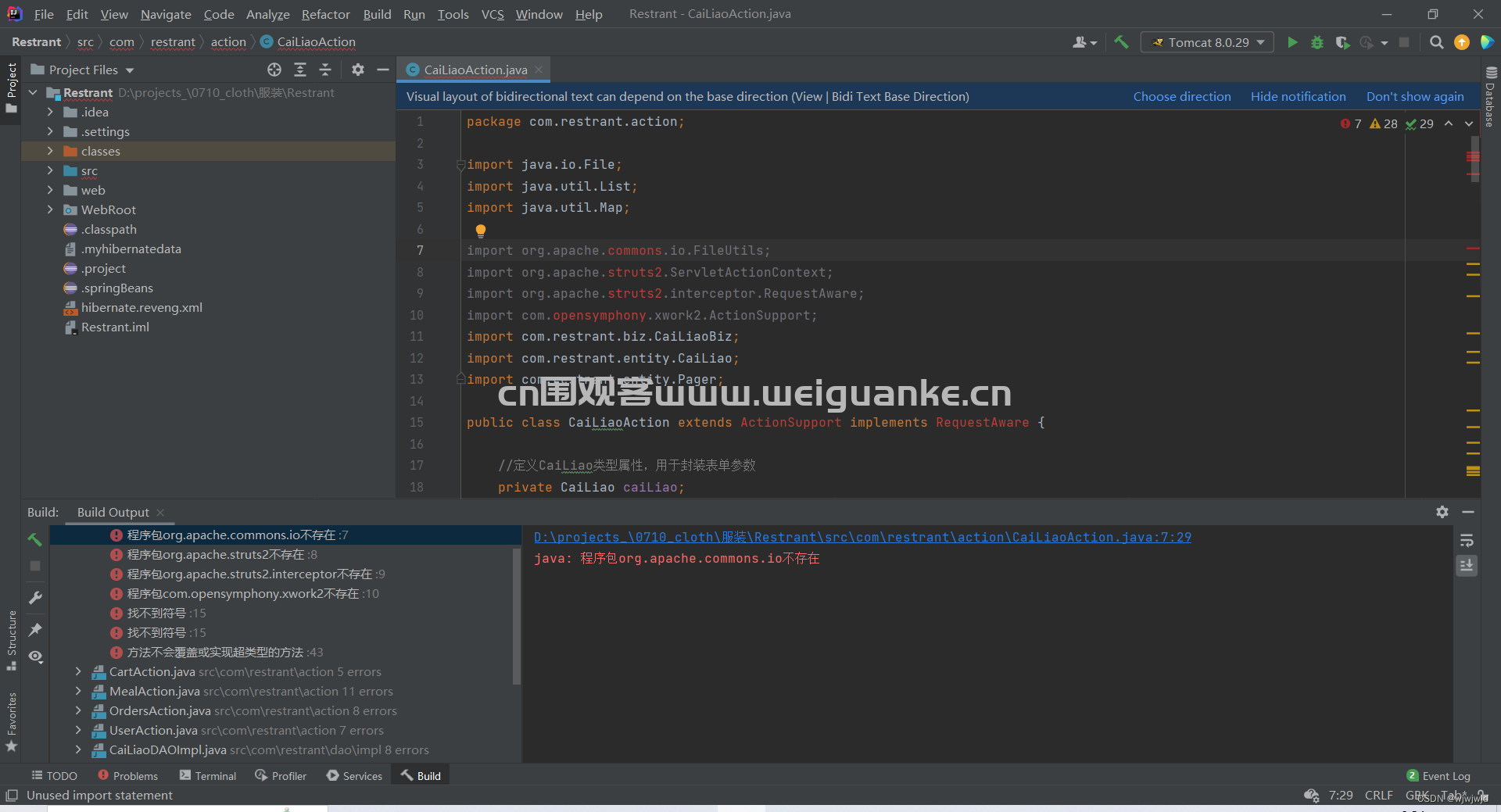 基于web的服装商城系统jsp网上购物商店java源代码mysql Csdn博客