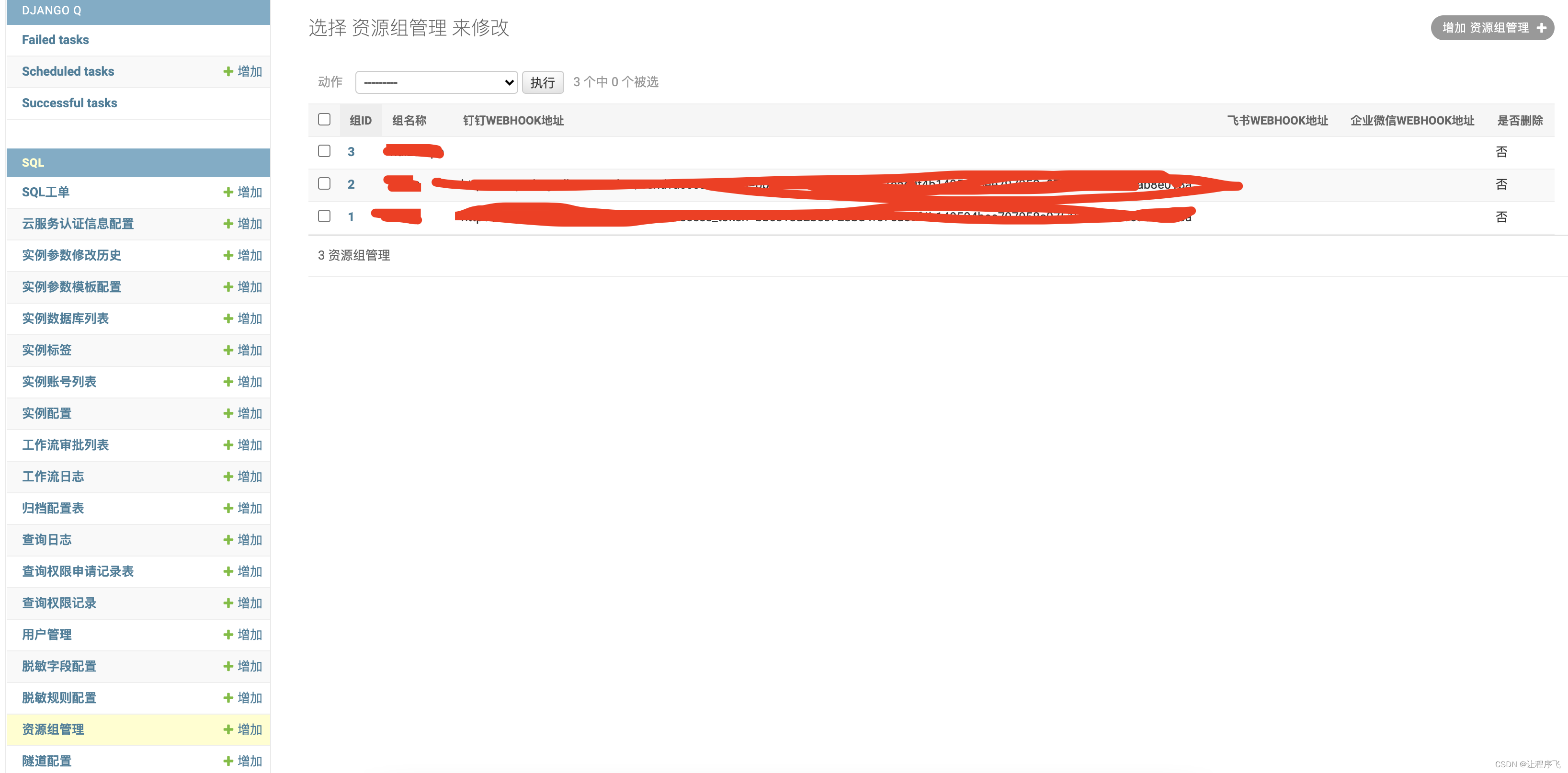 Archery配置及使用教程_archery使用-CSDN博客