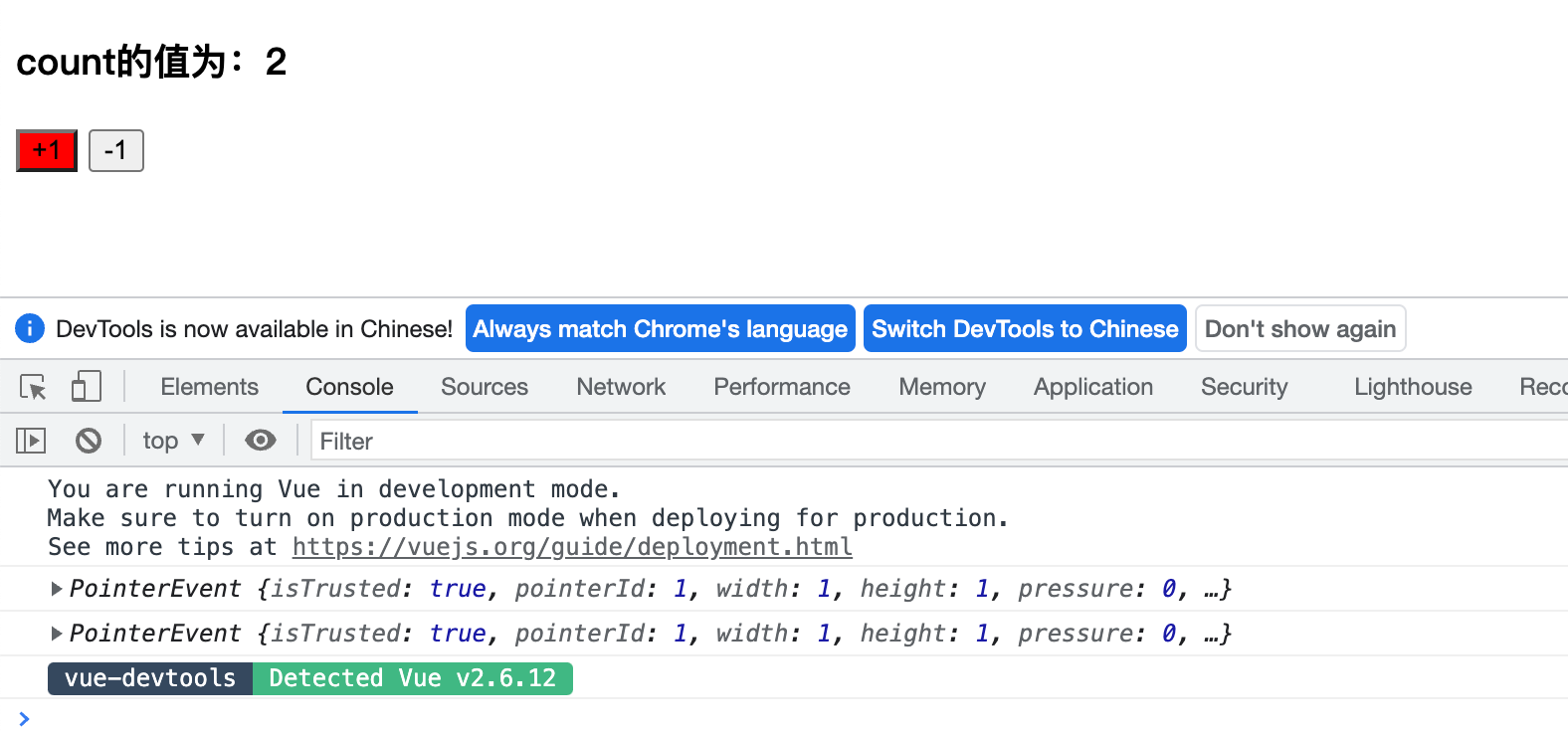 Vue2.0-vue基础_vue2 e.target-CSDN博客