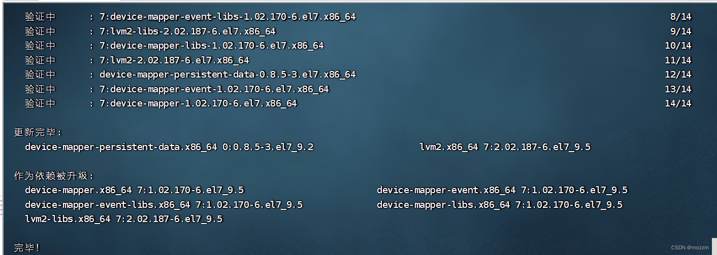 docker基本使用_finalshell安装docker-CSDN博客