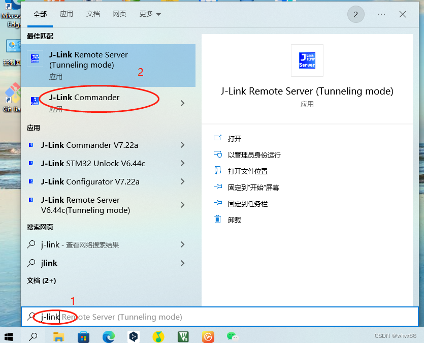 J-LINK PRO 在KEIL5 局域网下在线仿真_jlink pro-CSDN博客