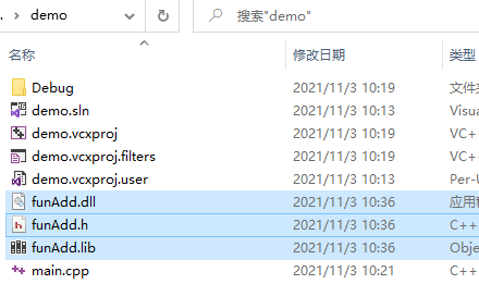VS2019：C++程序lib静态库、dll动态库的生成和使用_c++静态库生成dll文件吗-CSDN博客