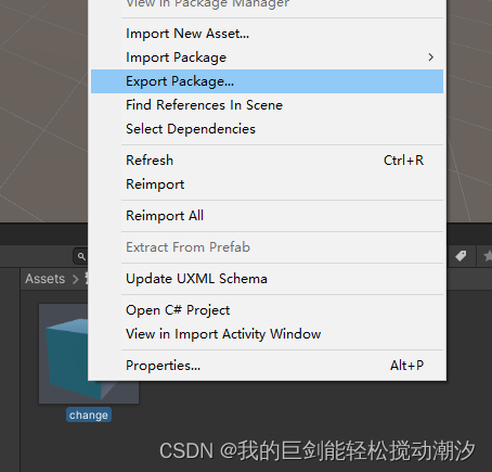 unity日记8（预制体）_unity预制体unpack-CSDN博客