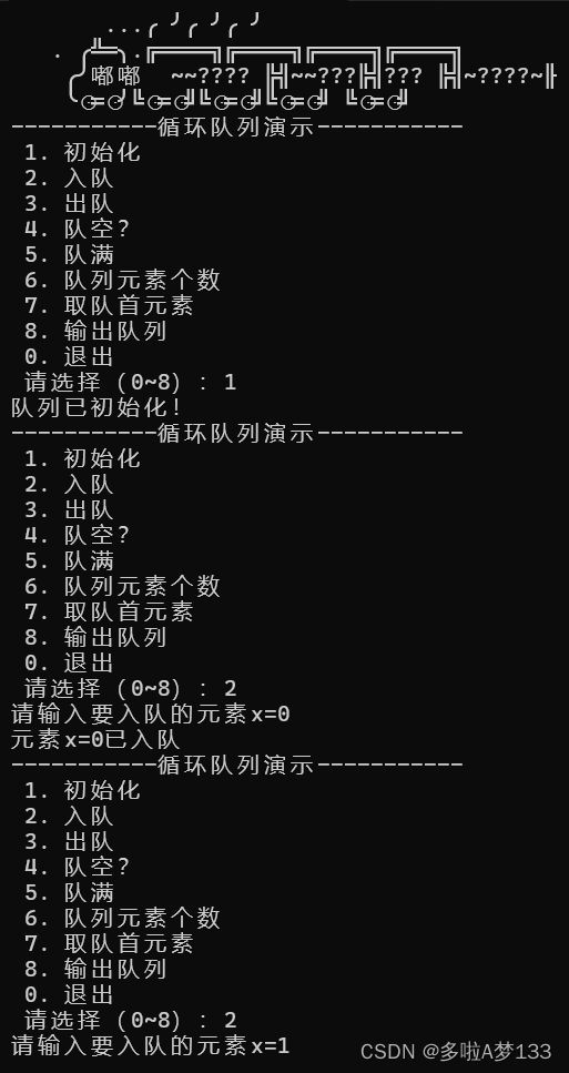循环队列的实现1动态创建一个队列 2实现循环队列中元素的插入操作入队 3实现循环队列中 Csdn博客