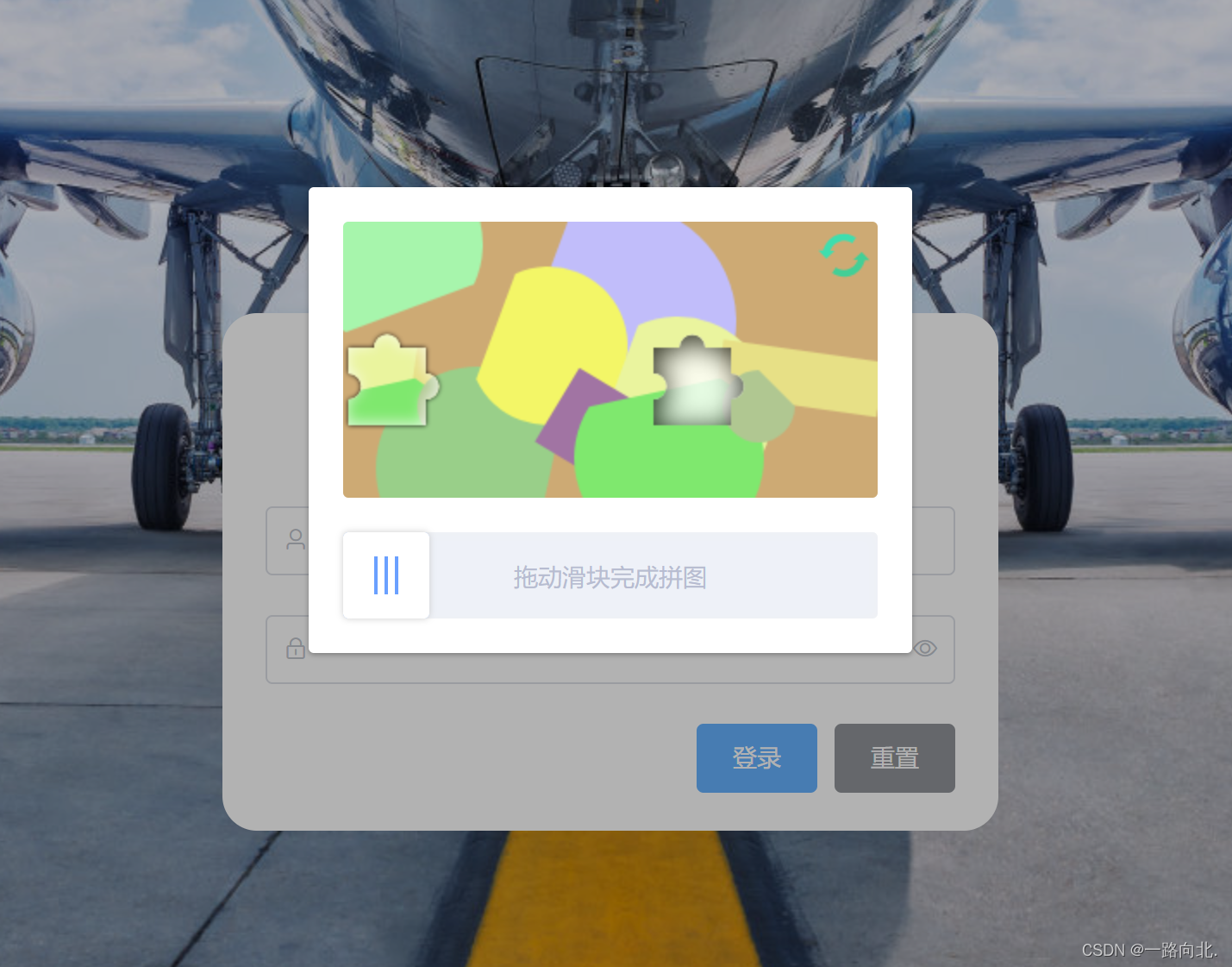 vue 登录验证插件（vue-puzzle-vcode插件）-CSDN博客