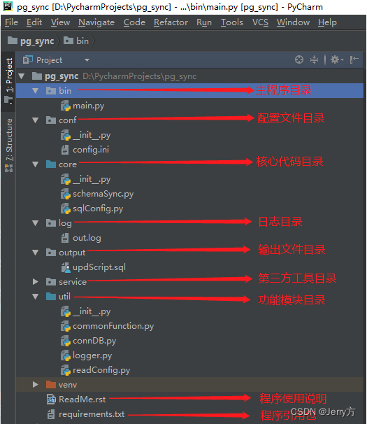 Python编写PostgreSQL数据库结构比_postgres 数据库结构比较工具-CSDN博客