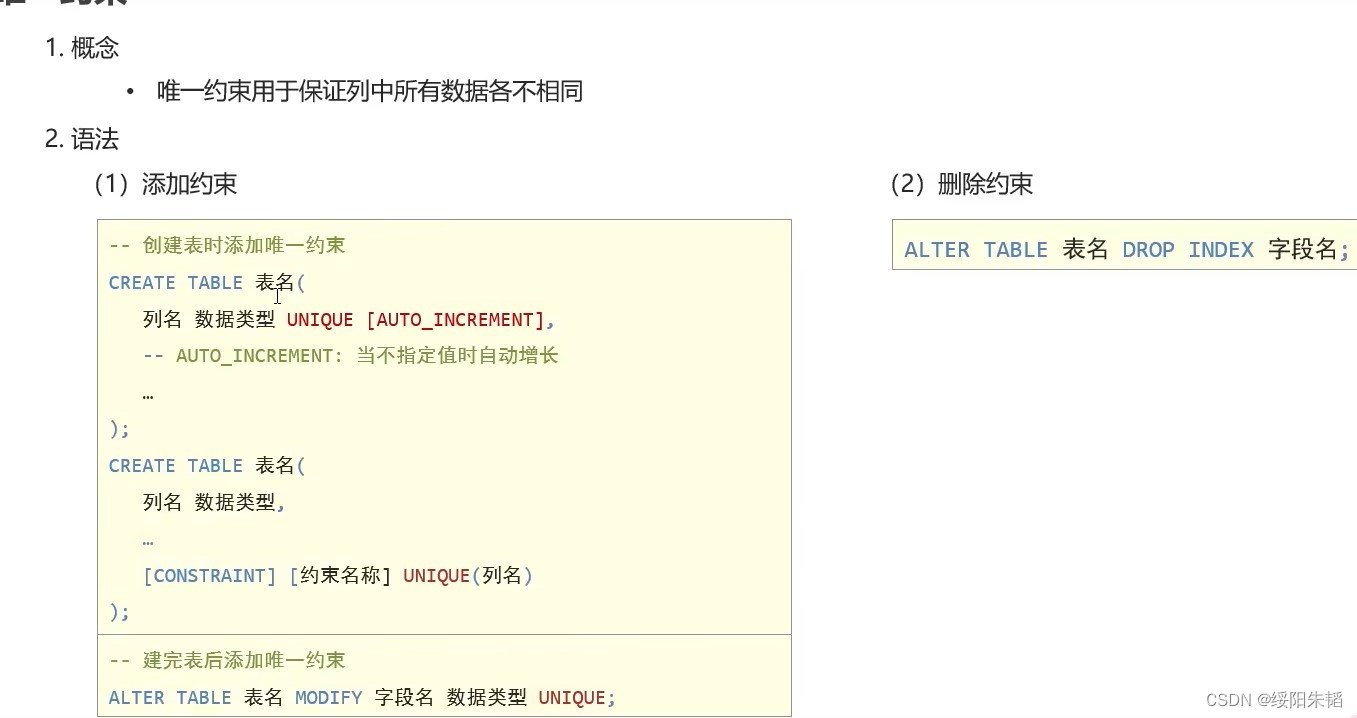 Mysql 基本操作mysql基本曹卓 Csdn博客 