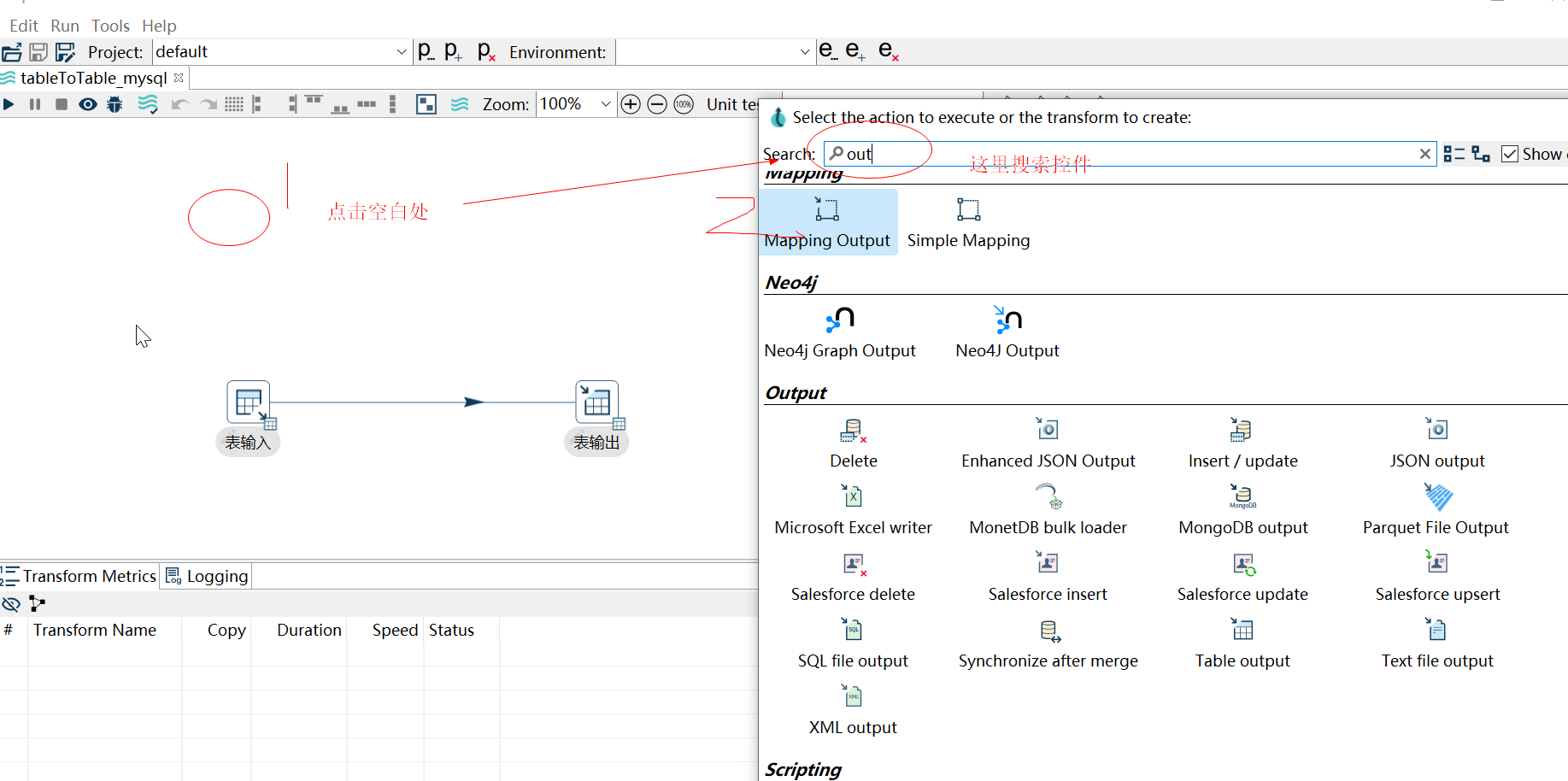 Apache Hop 搭建_client端_文件转换和简单运行转换_apache-hop-client-CSDN博客