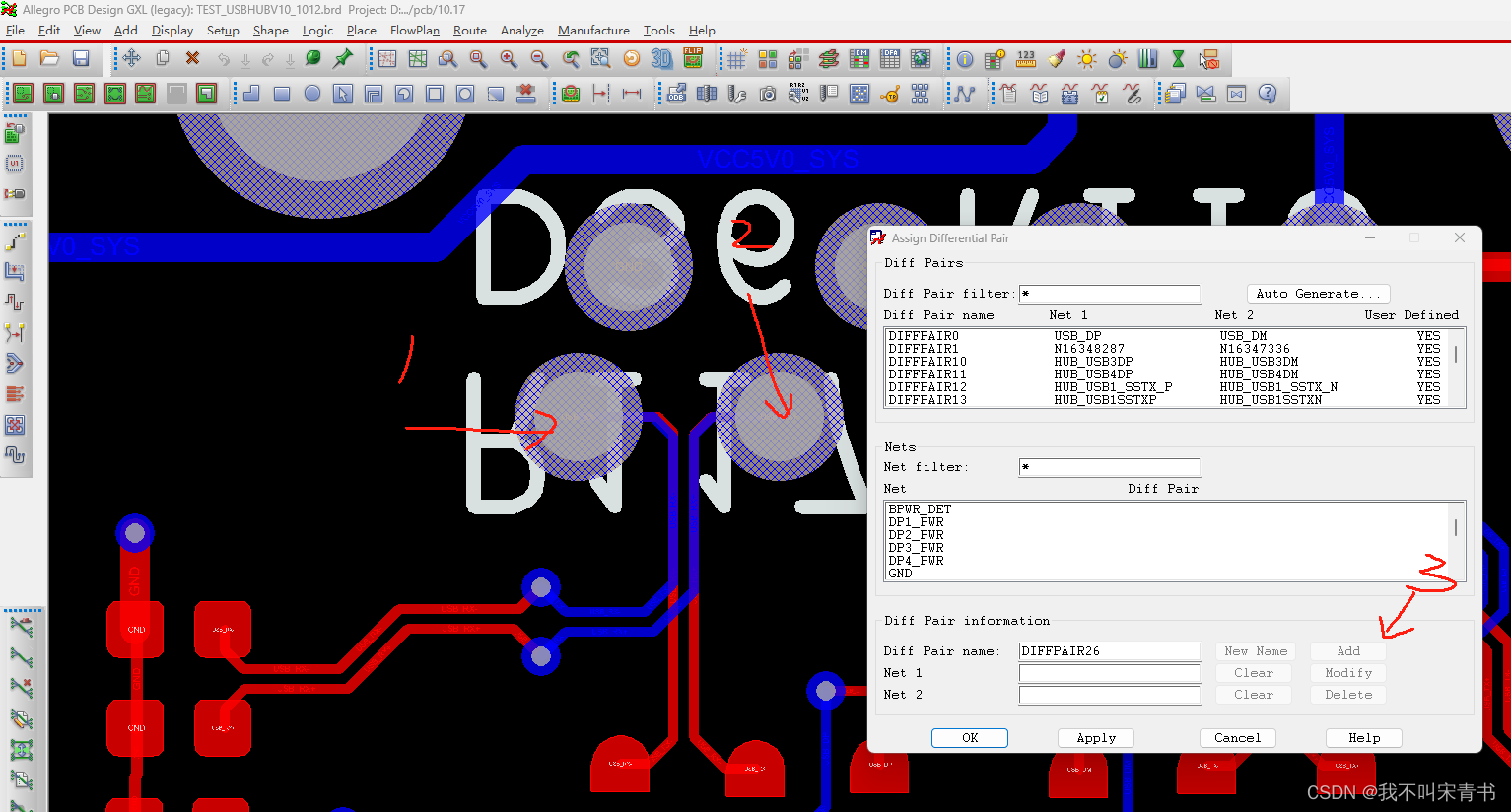 Allegro如何创建差分对（图文编辑教程）_allegro设置差分对和差分组-CSDN博客