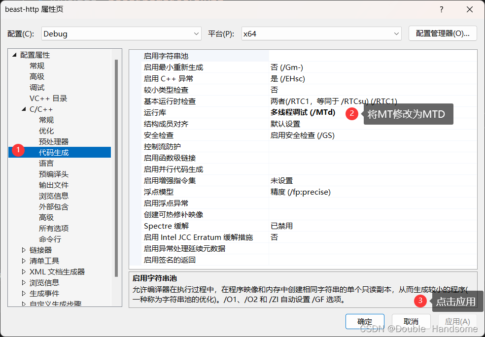 基于beast库搭建http服务器，并实现get和post请求交互（附源代码）_beast server-CSDN博客
