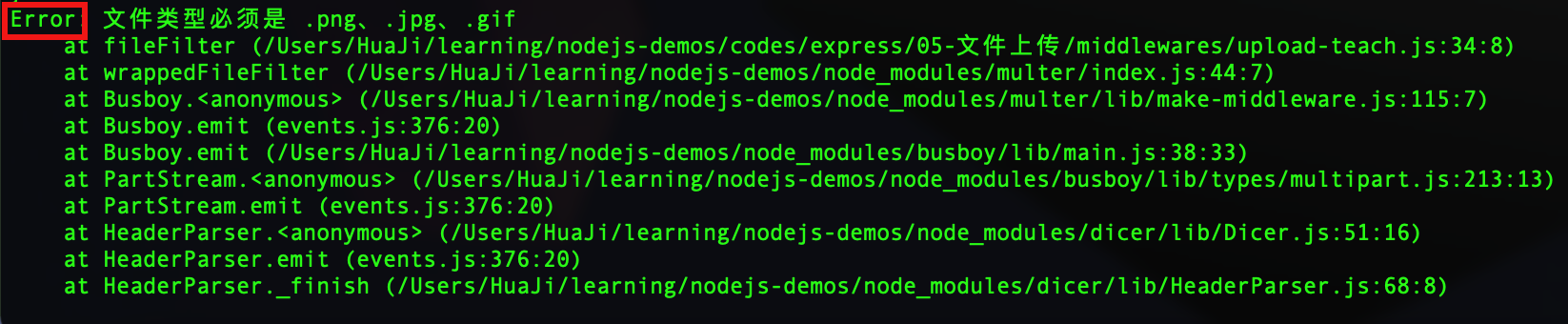 Node.js 高级篇（六）：手把手教你使用和理解 Multer 实现文件上传，包懂 O(∩_∩)O~_nodejs multer 大文件-CSDN博客