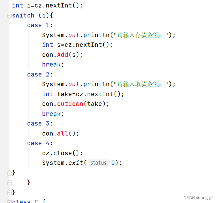 Java银行账号的存款和取钱问题银行存取款程序设计遇到的问题 Csdn博客 