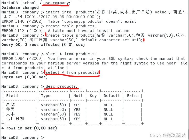 Mariadb数据表操作mariadb创建数据表 Csdn博客