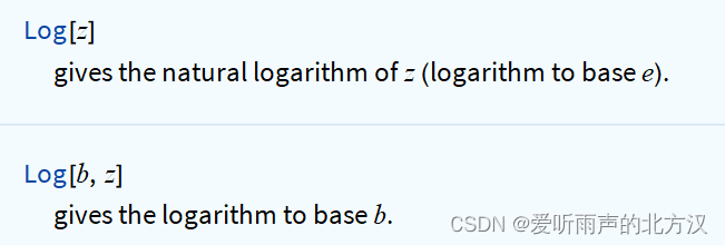 Mathematica训练课（29） 对数函数相关操作mathematica取对数 Csdn博客