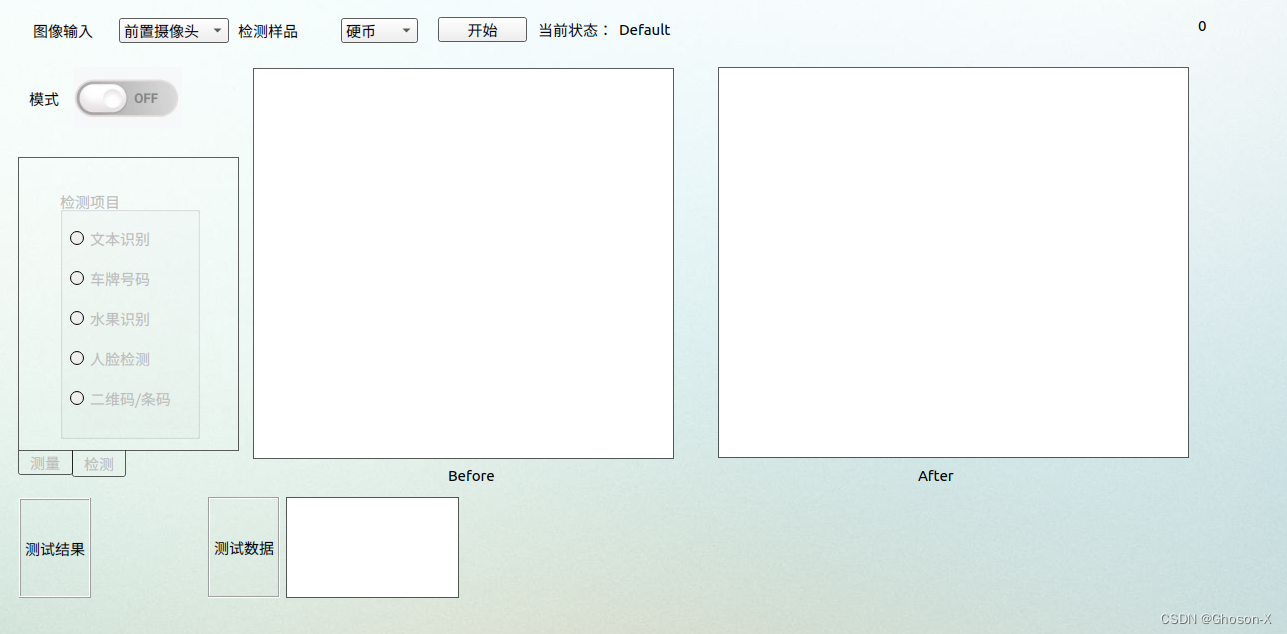 自动测量硬币直徑(opencv)c实现opencv Textlabel Csdn博客