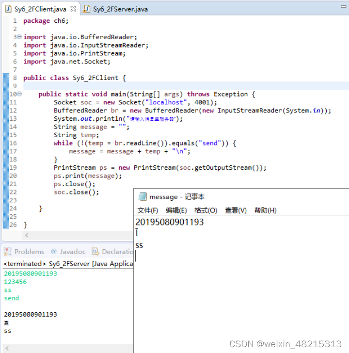 网络编程java高级编程）实验报告六高级编程java实验报告 Csdn博客