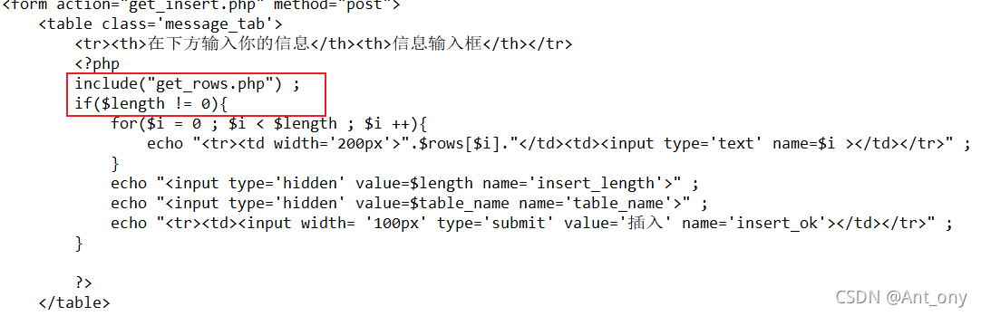 Szu Exp 深圳大学数据库系统与设计 实验3 增删改查 Database Software练习实验实验训练3 数据增删改操作antony的博客 Csdn博客