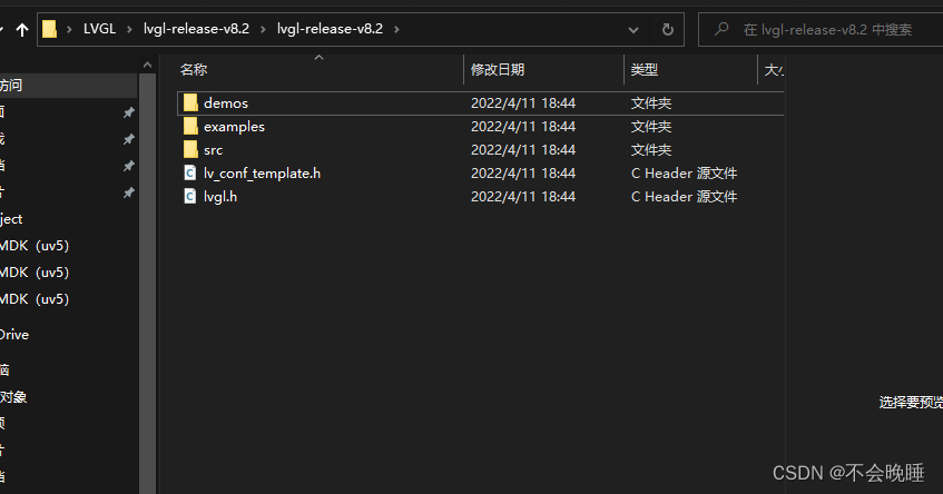 LVGL移植基于野火STM32F429挑战者（LVGL8.2）_stm32f429+lvgl-CSDN博客