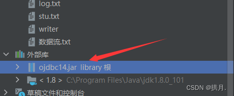 IDEA + Oracle + jdbc操作步骤详解_idea连接oracle-CSDN博客