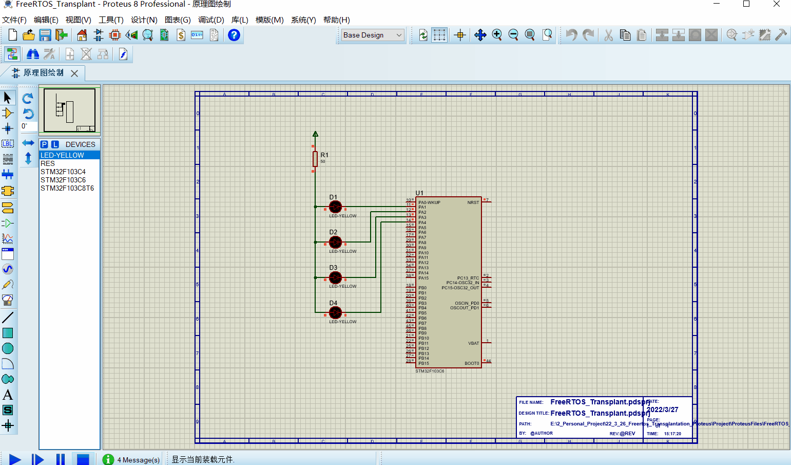 proteus仿真出错：VCC and GND nets are connected - check net GND_vcc and gnd nets are connected ...