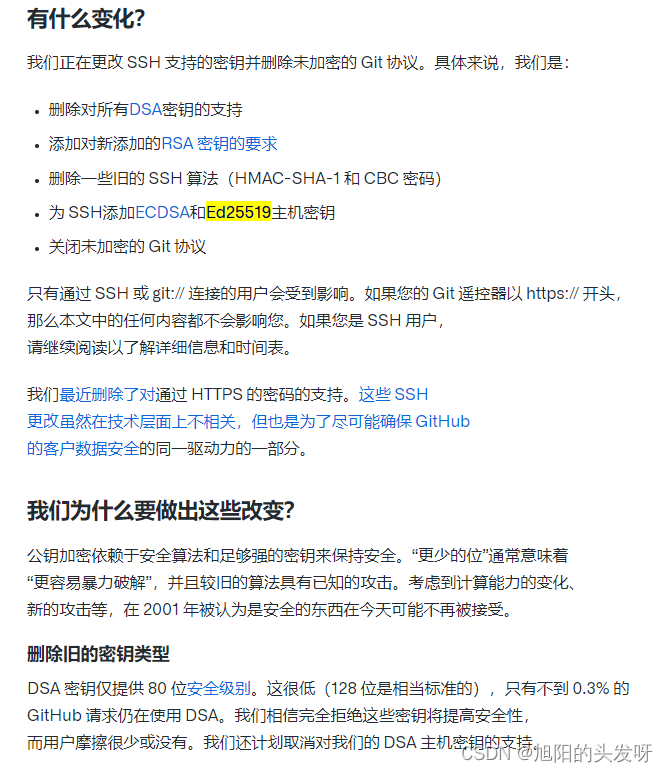 github err：Youre using an RSA key with SHA-1, which is no longer allowed. Please use a newer ...