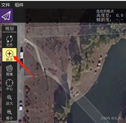 qgc航线设置_qgc上传任务-CSDN博客