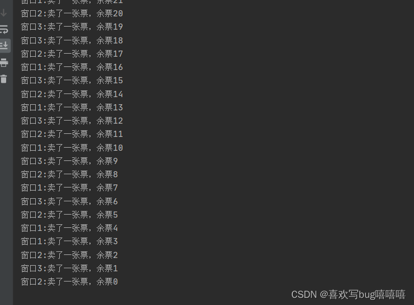 Java基础 线程 案例 三个窗口卖100张票 用线程安全的方式实现java 如果保证商品只卖100个 Csdn博客 