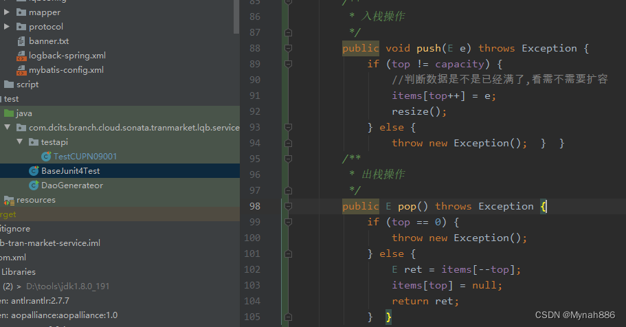 面试 Java 高级 进阶一java进阶高级 Csdn博客