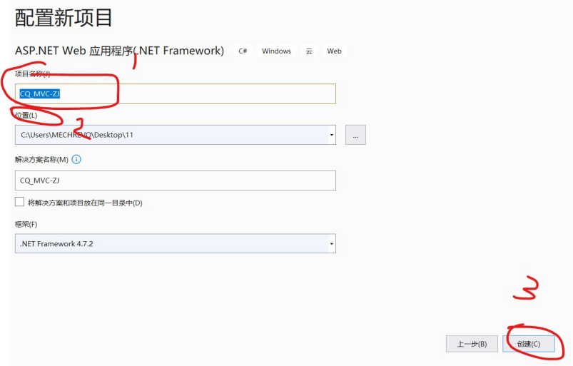 vs2019 创建mvc项目及区域过程_vs2019创建mvc项目_笑敬的博客-CSDN博客